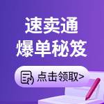 速卖通物流选择_速卖通物流服务_速卖通物流规则-雨果网