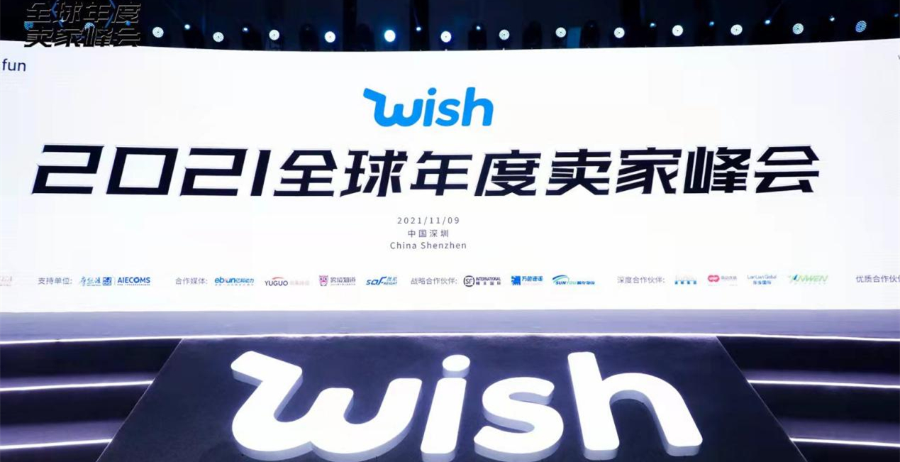 wish商户平台_最新最全wish平台运营技巧、wish平台规则教程_星空跨境电商