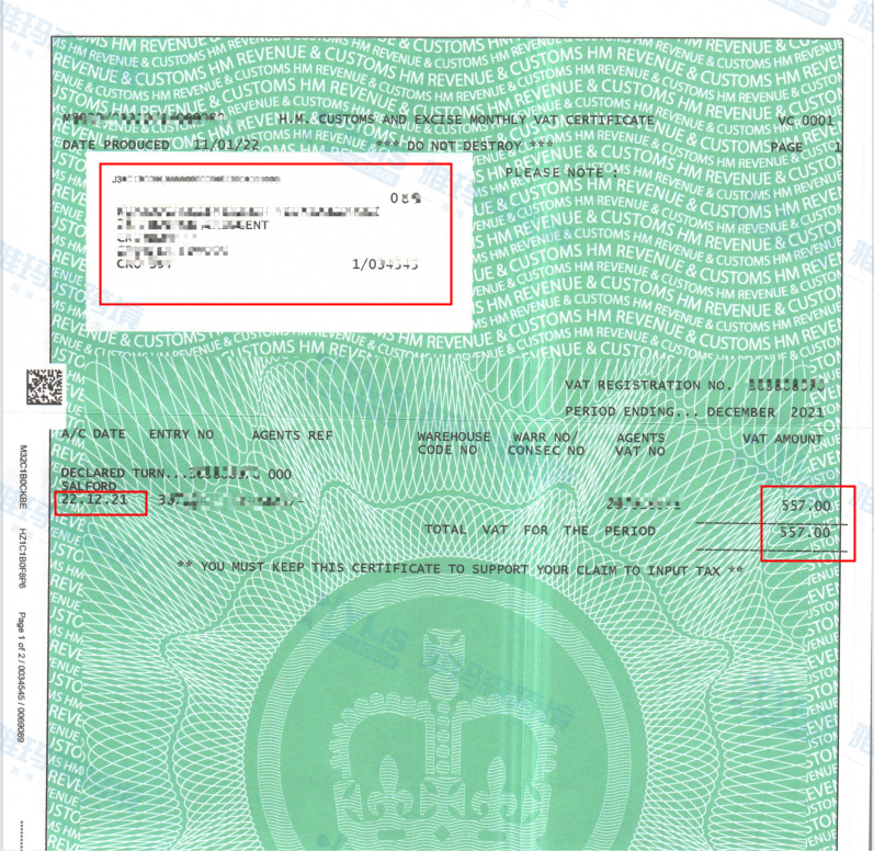 英国申报增值税VAT如何进行抵扣？C88、C79文件是什么？-雨果网