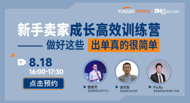 亚马逊三大站内Deal：LD、7天秒杀、DOTD！-雨果网