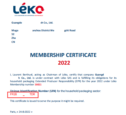 阿里巴巴国际站EPR合规要求及上传指引-雨果网