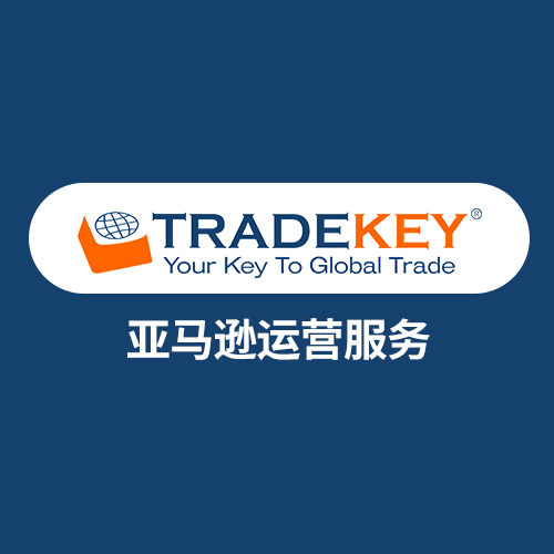 TradeKey 服务- TradeKey 产品-雨果跨境