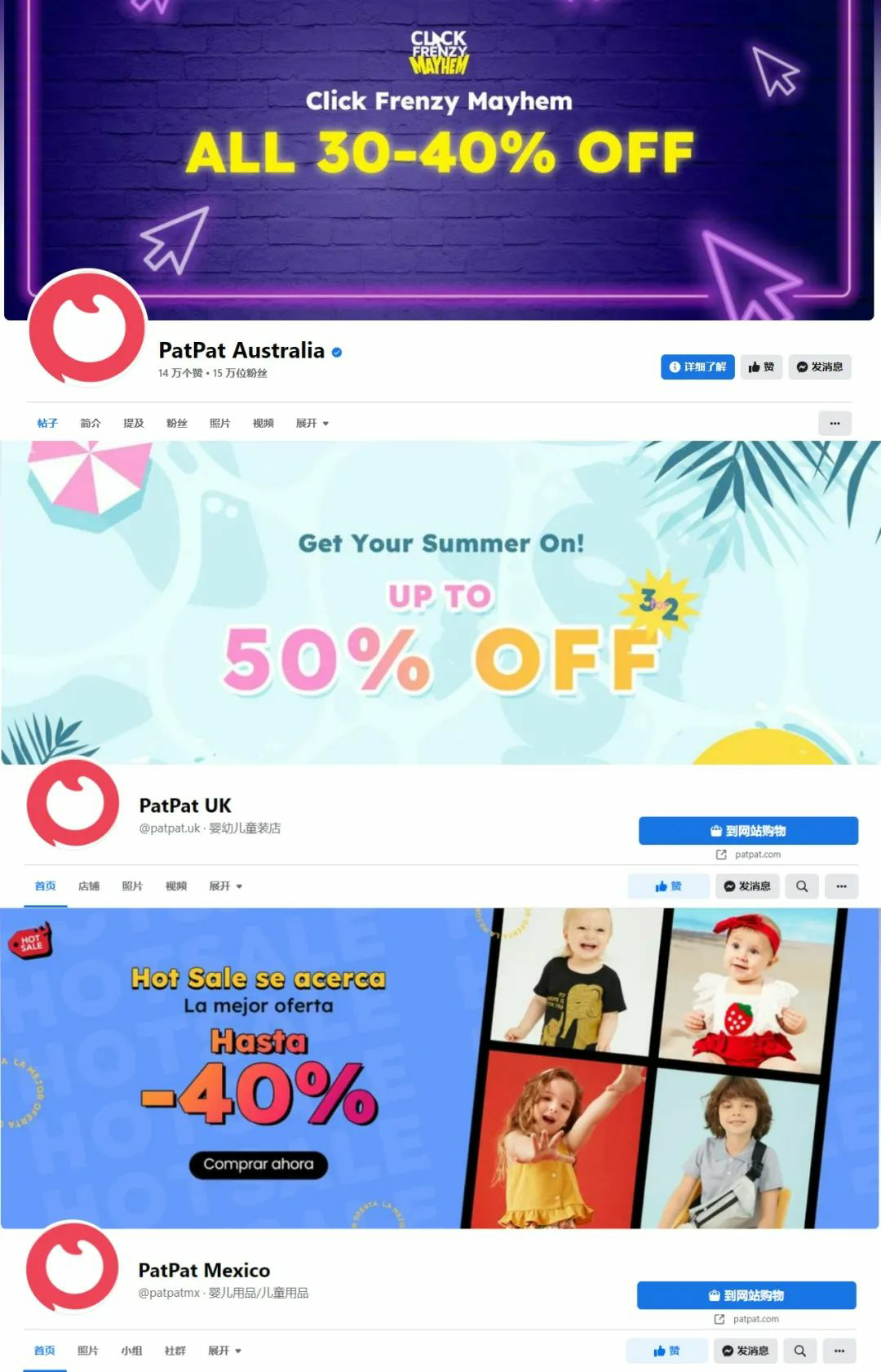 估值30亿美金！盘点童装品牌PatPat如何靠精细化营销打动欧美宝妈-雨果网