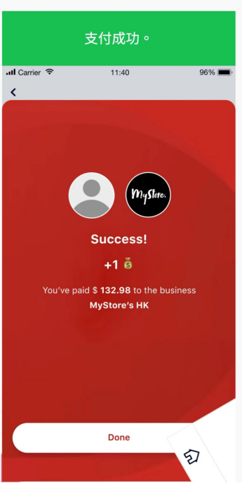 一文读懂香港电子钱包PayMe：Adyen与PayMe by HSBC达成合作伙伴关系-雨果网