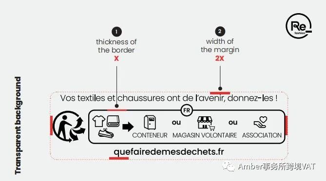 最新 | 法国纺织品Triman标志该如何印刷？附印刷实例及标签源文件-雨果网